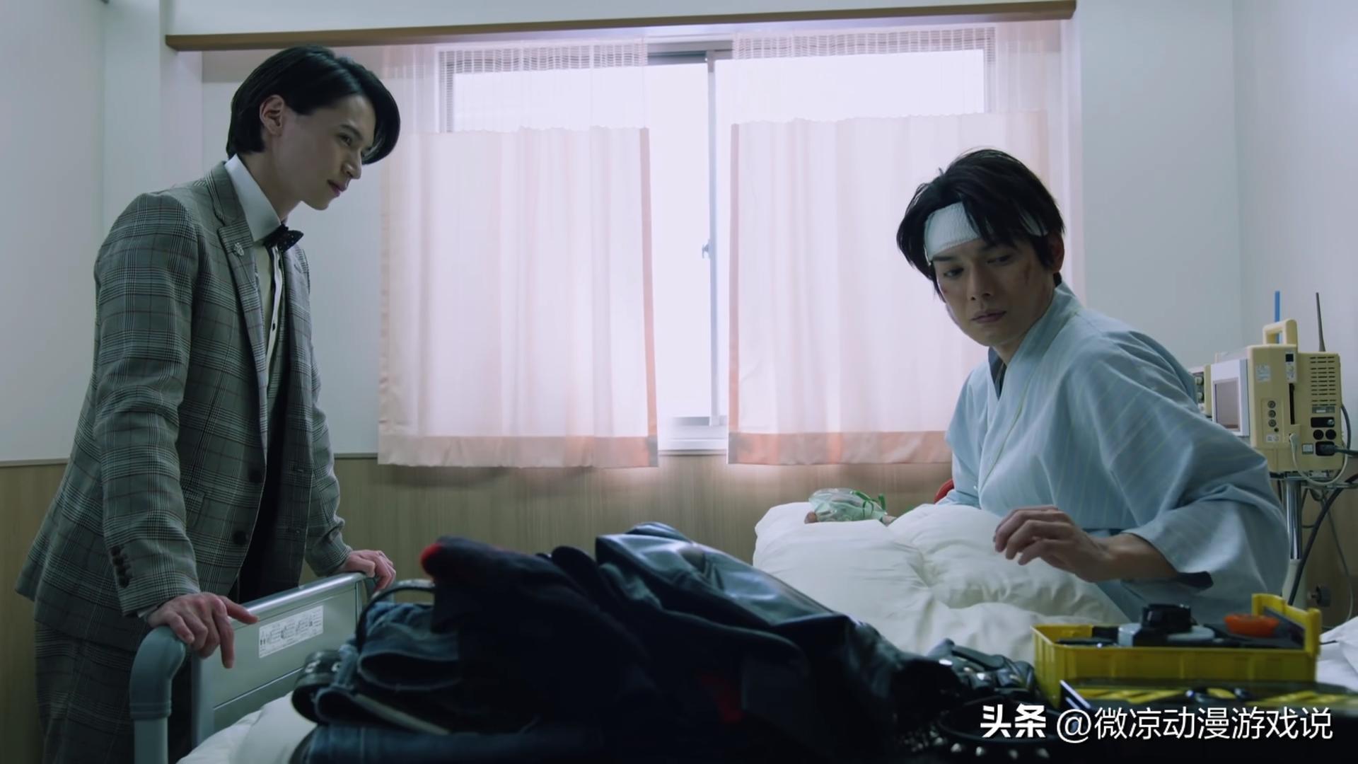 Kamen Rider Geats Extra: Punk Jack Story - iNEWS