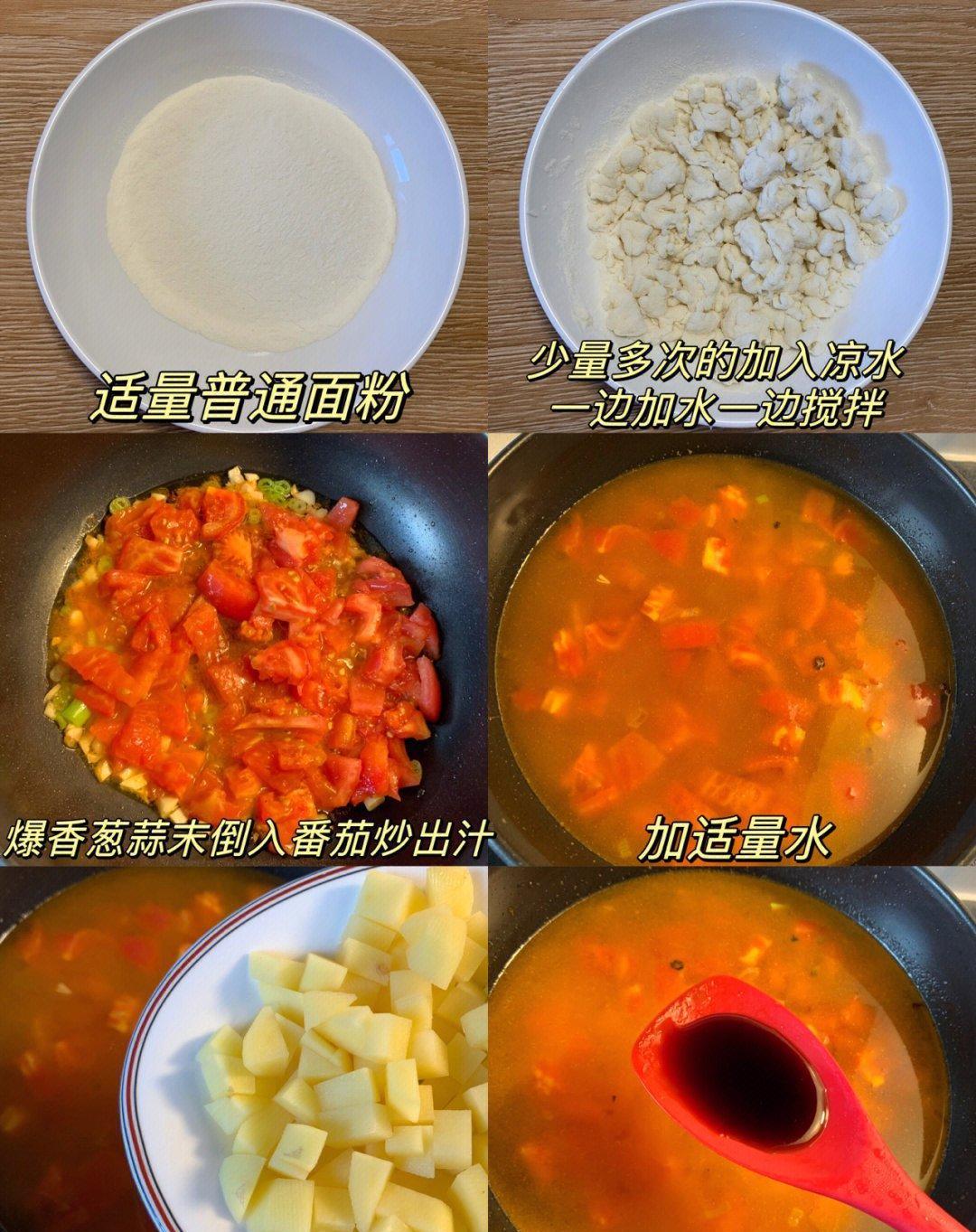 Who would not love this bowl of pimple soup? The taste is fresh and ...