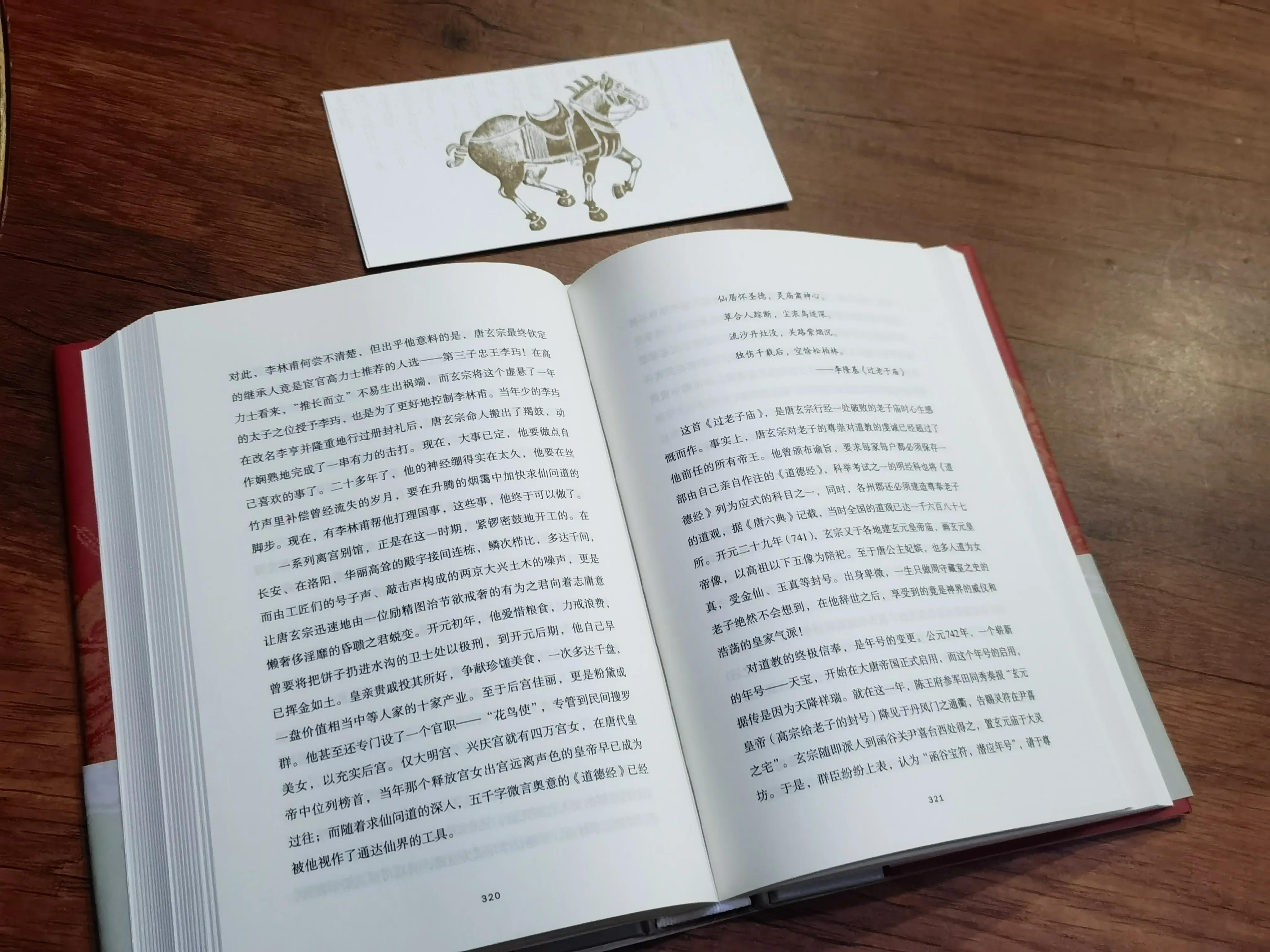Why Wu Zetian became the only female emperor in the history of Tang ...