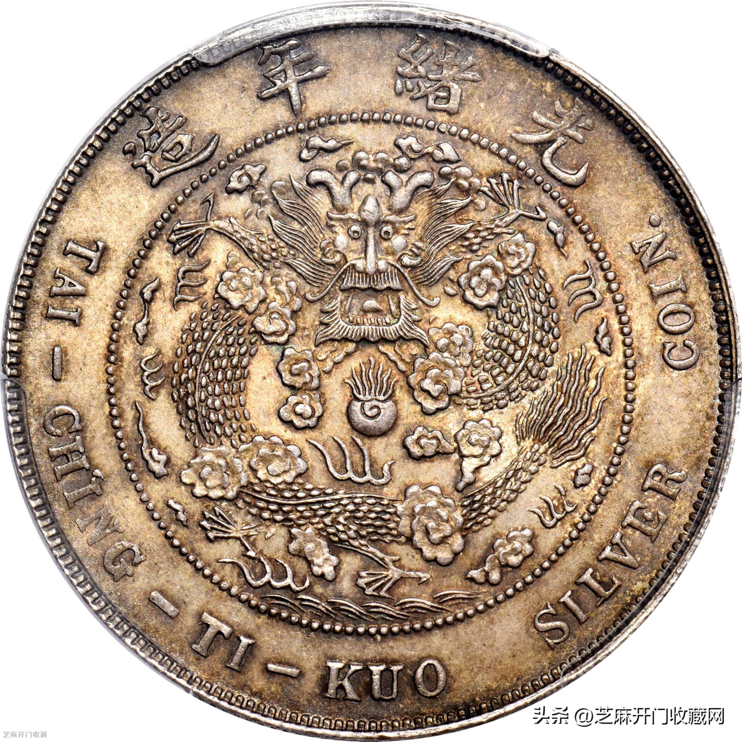 PCGS XF45 Mint Factory How much is seven cents and two cents now? - iNEWS