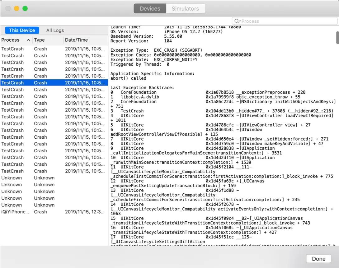 iOS Crash三部曲～之三Crash分析 - 資訊咖