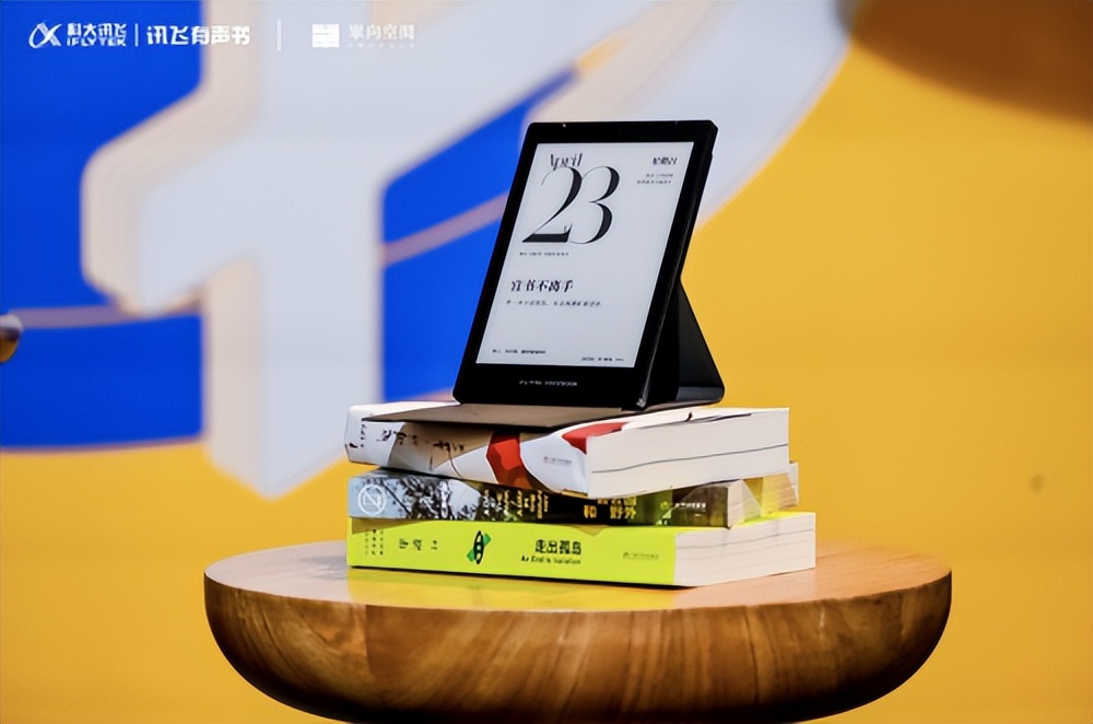 Xunfei Audiobook invites you to read aloud and feel the power of ...