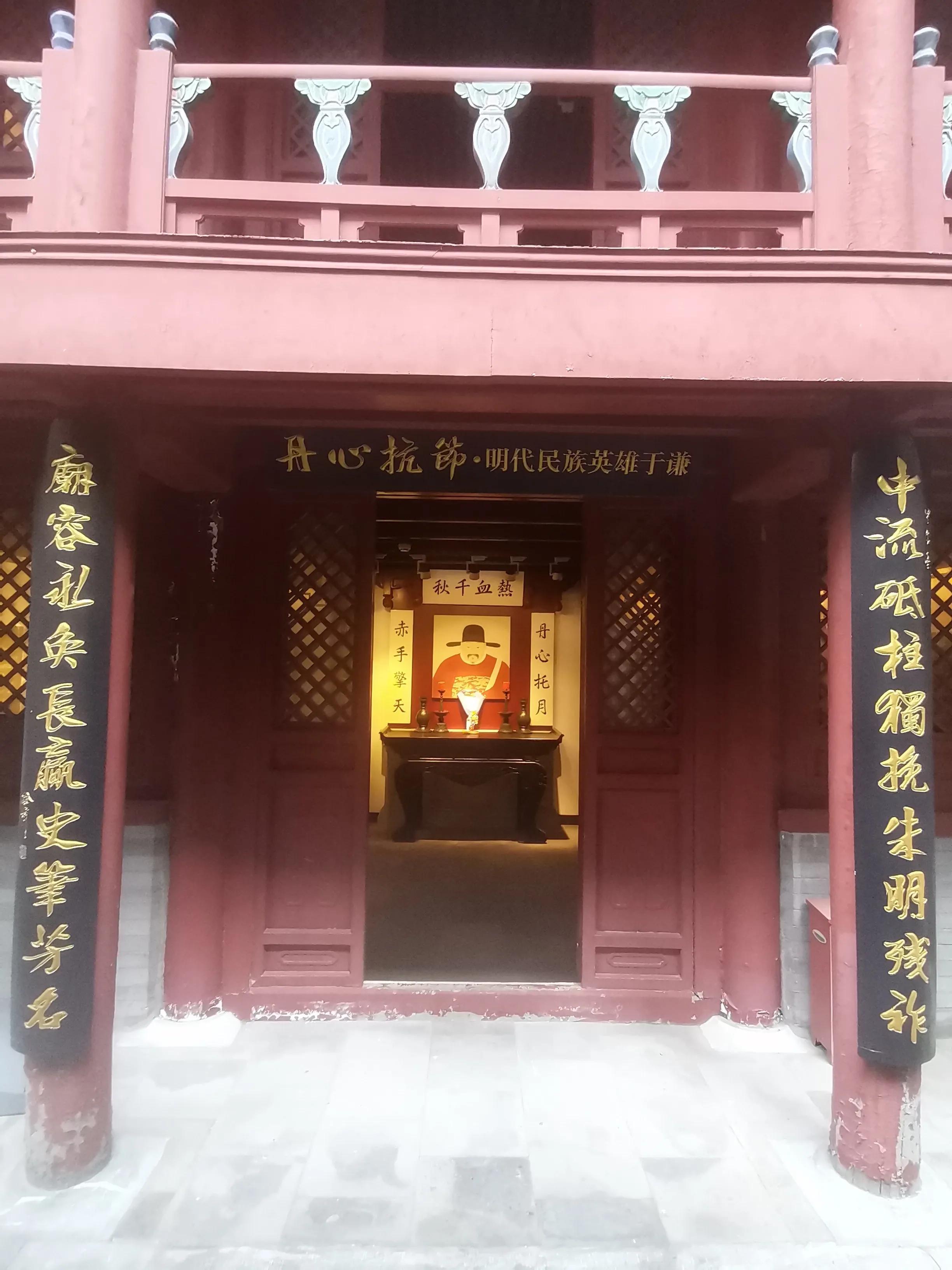 Looking at the Yu Qian Temple in Beijing and feeling the heroic deeds ...