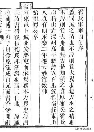 No. 61 of the 2,000-year-old Gaoping Ancient City, Huo Yuanjia, a ...