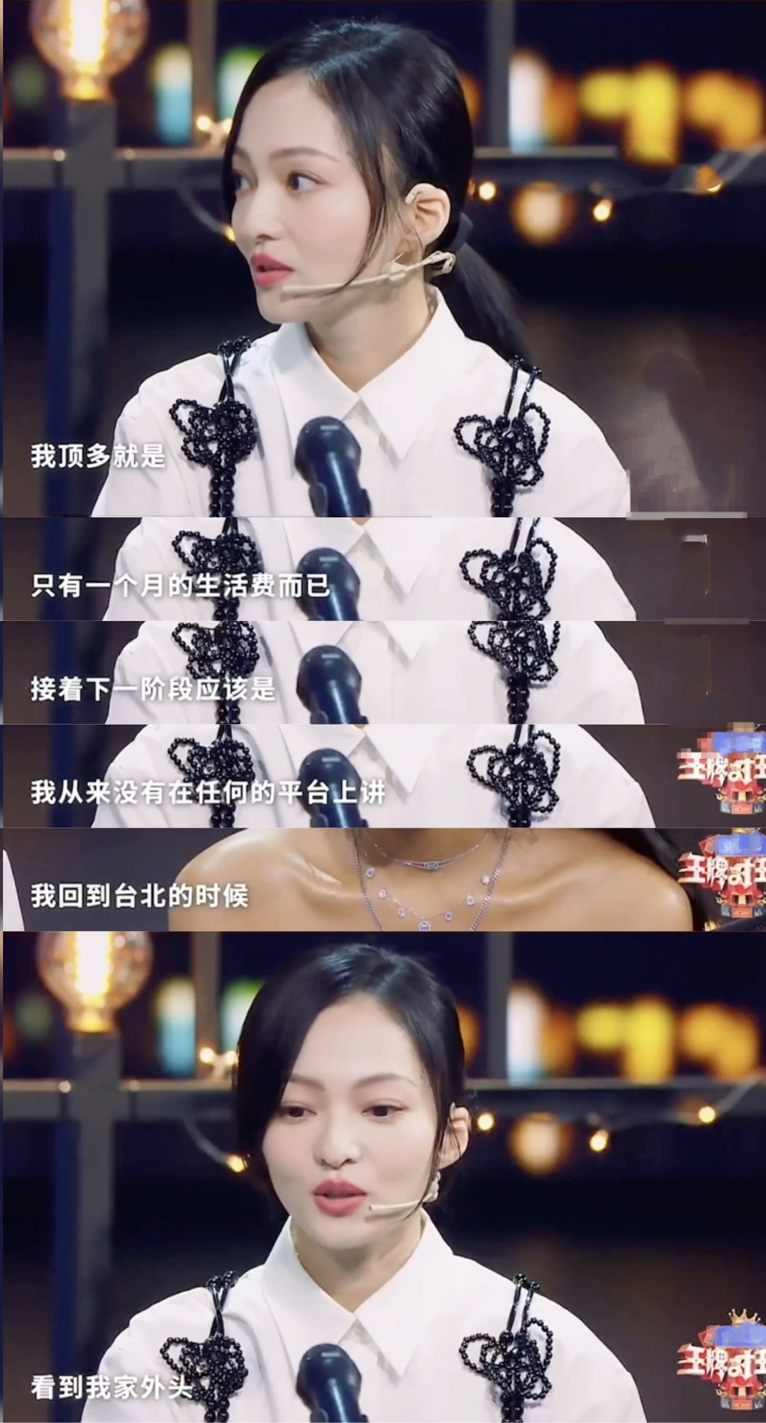 "Ace 7" caused controversy, Zhang Shaohan talked about the dispute with ...