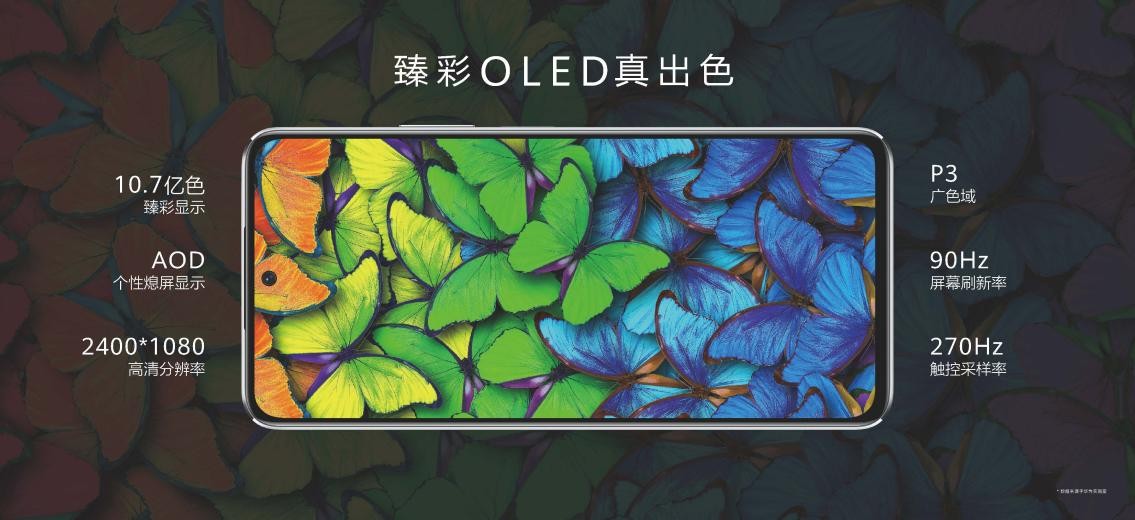 The 100-megapixel main camera direct screen mobile phone for young ...