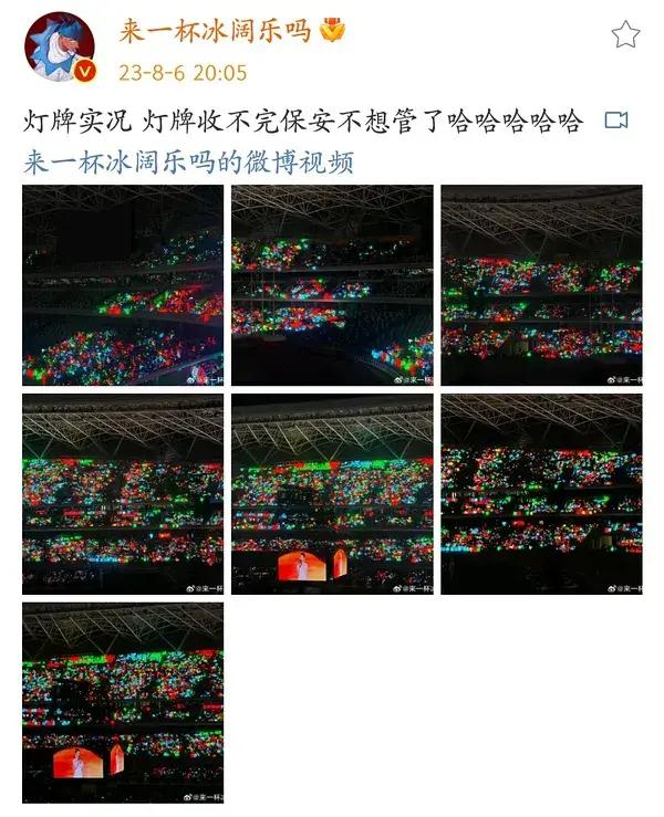 I have never seen such a perfunctory concert! The song is terrible, the ...