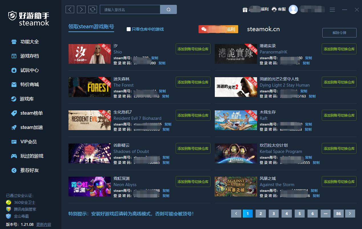 Taking stock of the best games of the year from 2003 to 2012 VGA! Which ...