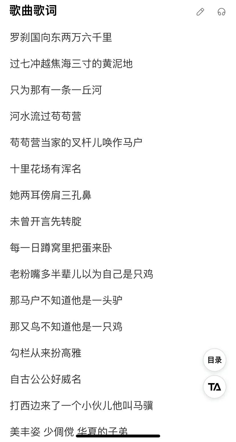 Dao Lang's new song is accused of satirizing Na Ying, Wang Feng, Gao Xiaosong, Yang Kun? - iNEWS