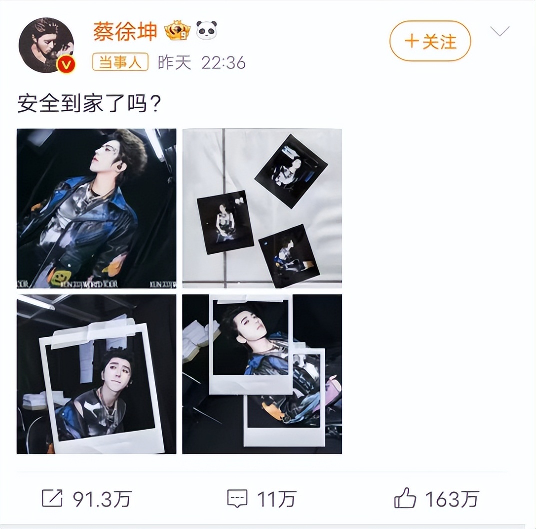 It took Cai Xukun 3 years from a newcomer to a superstar, but it only took 1 day to go from top ...