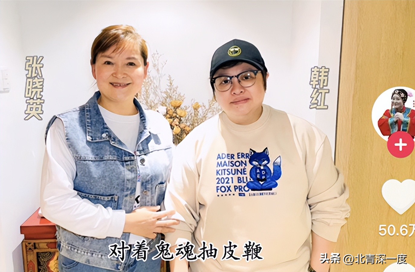 [Full River Red] Rock Henan opera became popular: "The No. 1 Ugly Woman ...