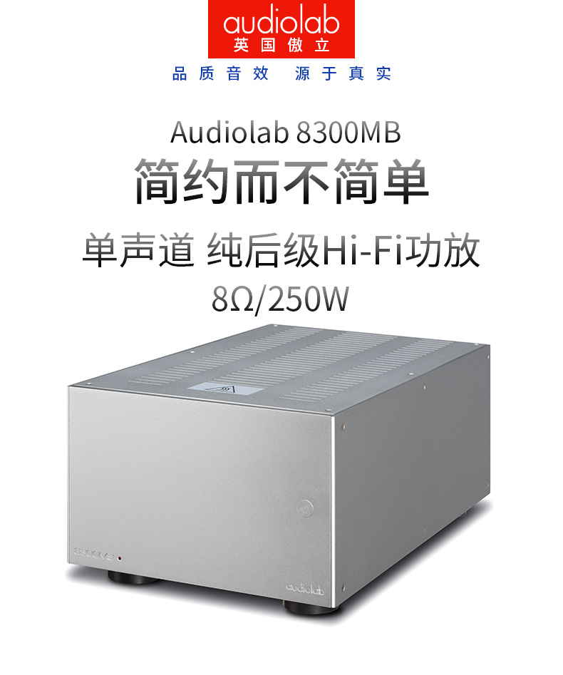 Fever audio debugging: the matching and debugging of audio equipment is ...