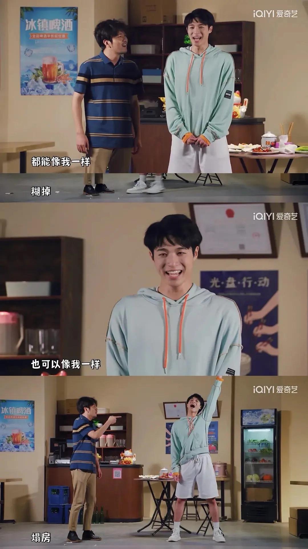 Idol trainee Sun Tianyu's character design collapsed, was hammered by his ex-girlfriend ...