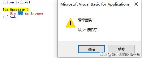 Easily handle Excel VBA (12) -- naming conventions - iNEWS