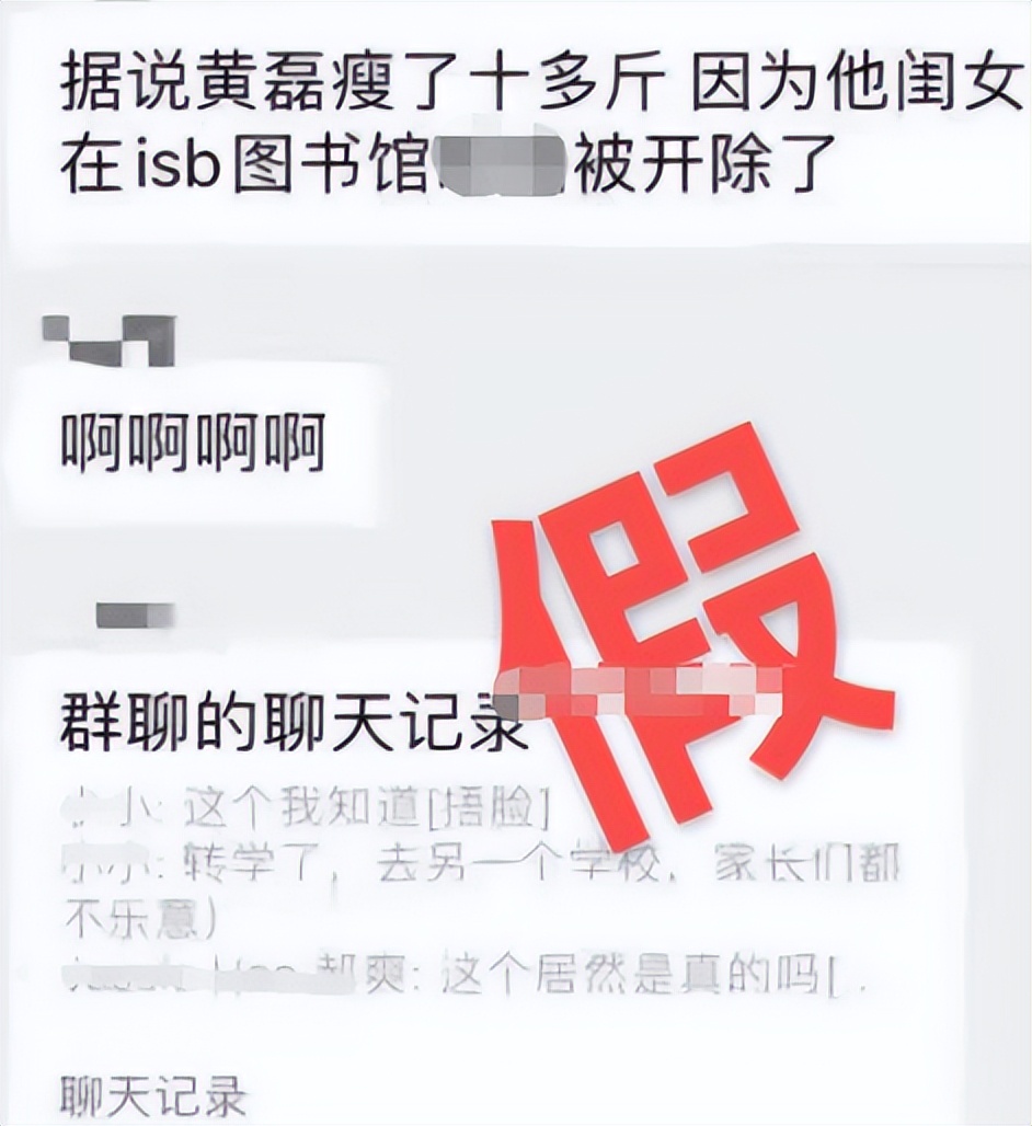 Huang Lei and Sun Lihan stand up for their beloved daughter: the wrong ...