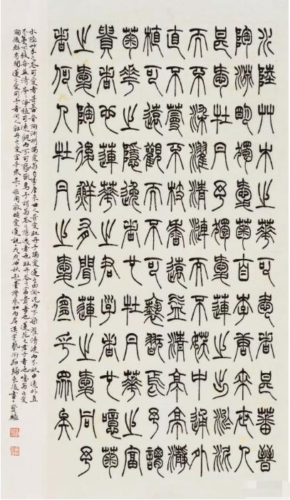 The dance-based derivation of Qin seal calligraphy elements, the study ...
