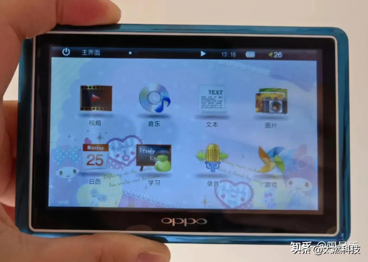 [Memory Killer] Take stock of those electronic products that were once ...