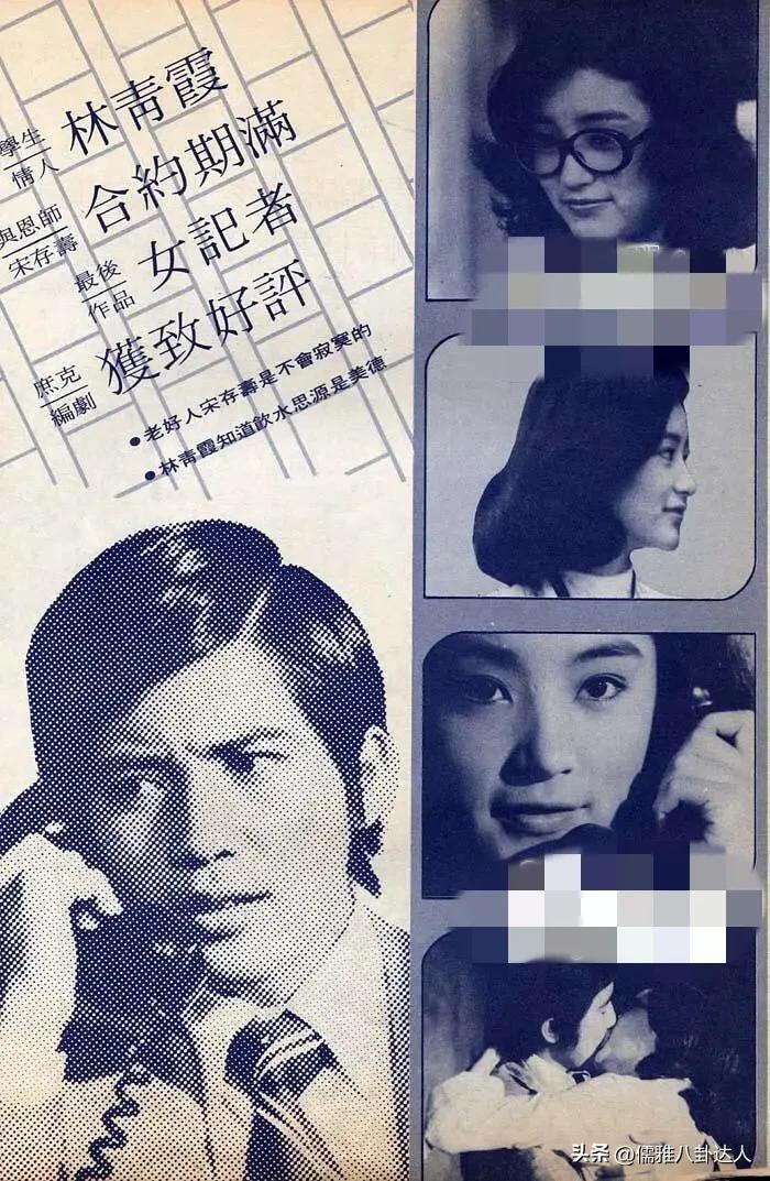 "Female Reporter": The third film starring Brigitte Lin and Qin Han in ...