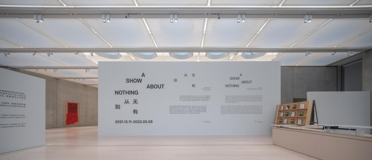 New artistic experience!Tianmuli Art Museum officially opens with its ...