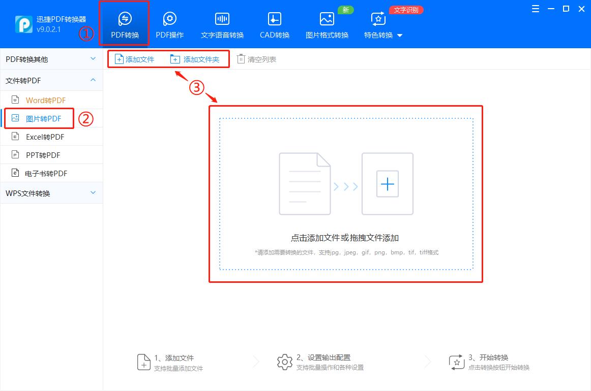 How to convert pictures to CAD?This method needs to be mastered - iNEWS