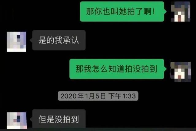 Zhu Liwei, a member of the girl group, was expelled and once secretly photographed her roommate ...