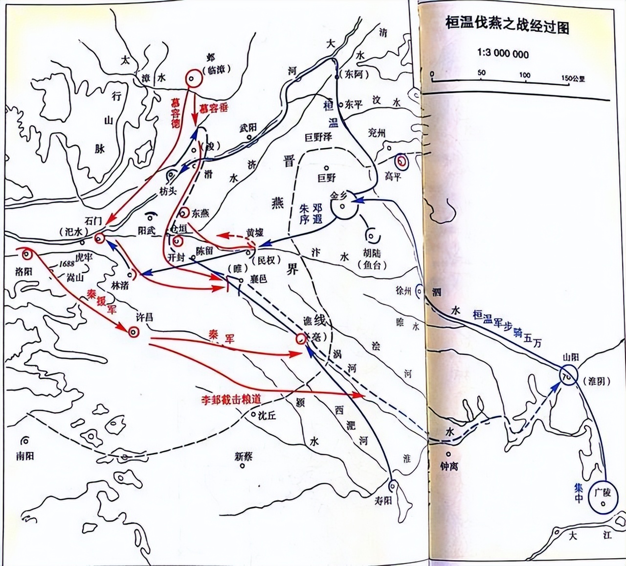 Murong Chui confronted Huan Wen, the Eastern Jin Dynasty and the ...