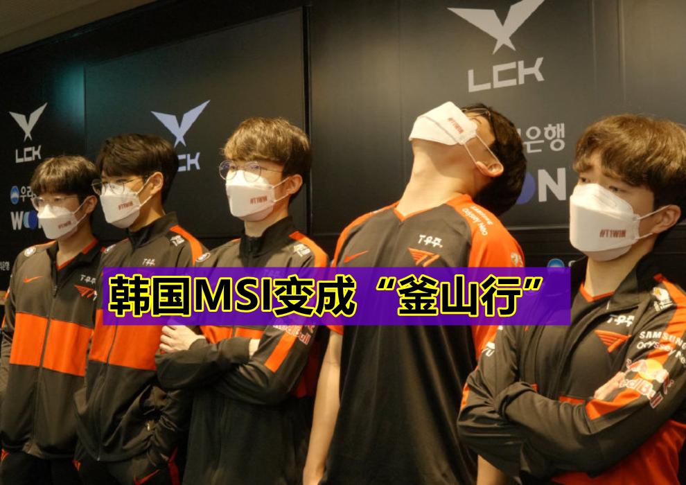 "LPL may give up participating in MSI!" Doinb's live broadcast revealed the arrangement, it is ...