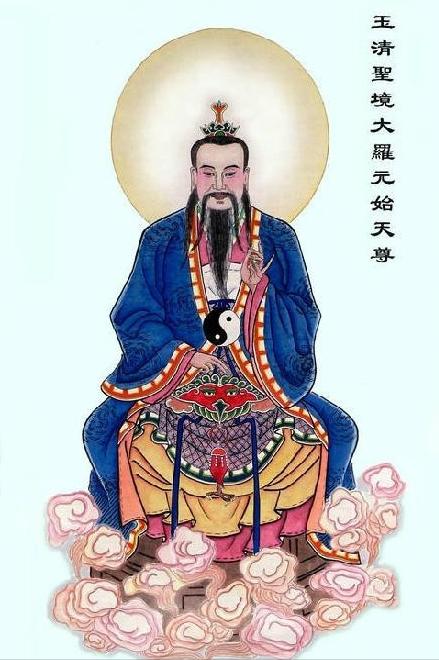 Taishang Laojun of the Three Purities (Yuanshi Tianzun, Lingbao Tianzun ...