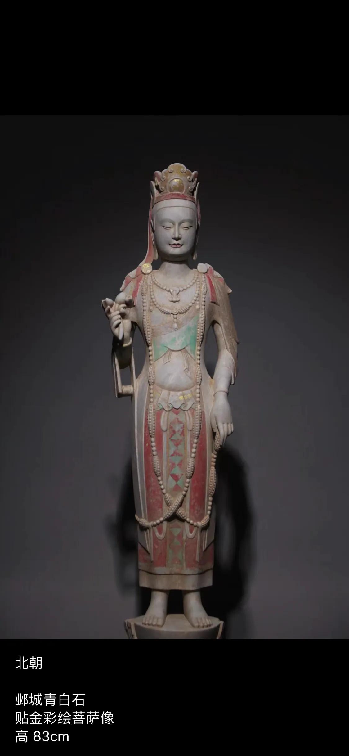 Yecheng in the Northern Dynasties - iNEWS