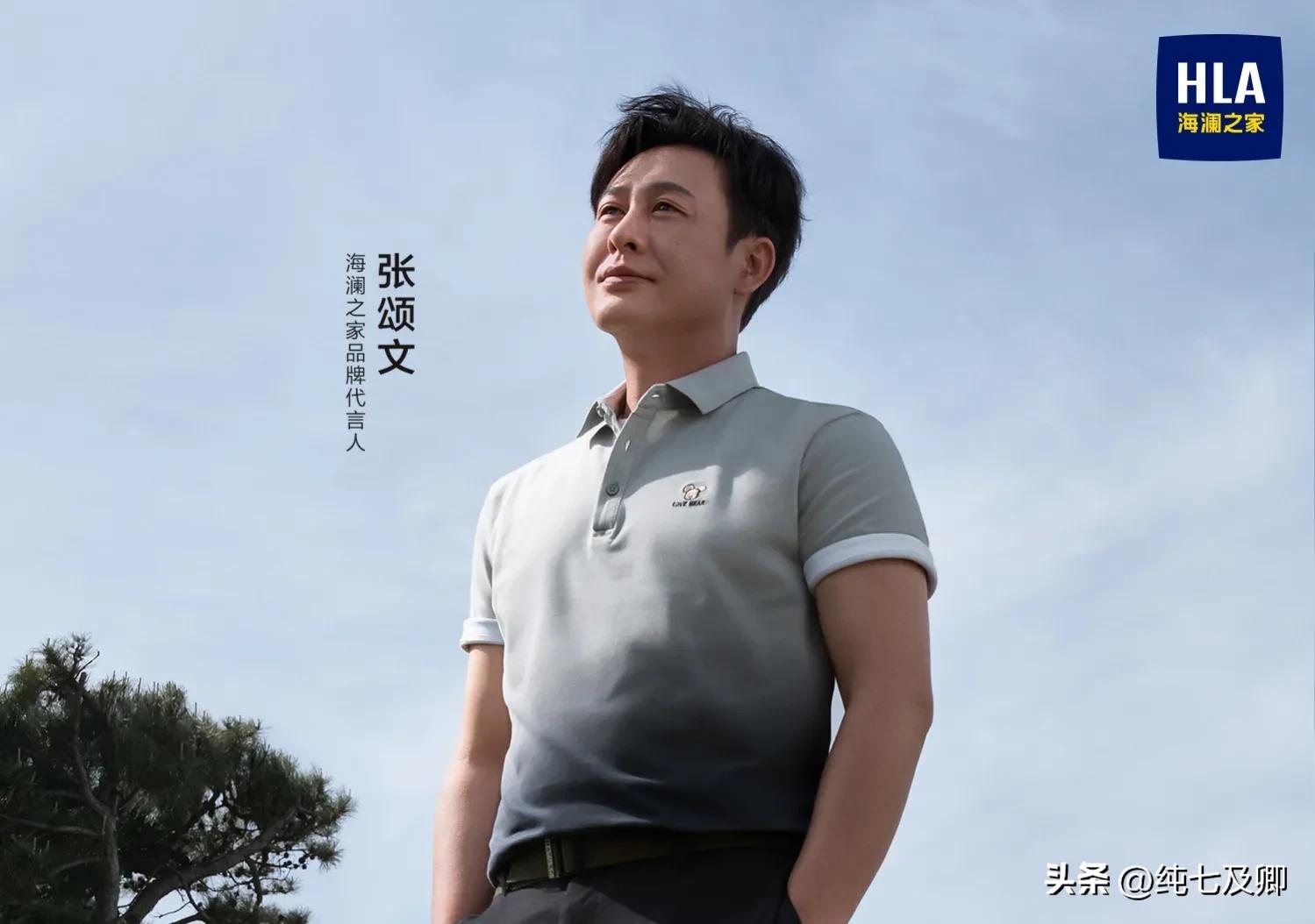 Hailan House: "Gao Qiqiang" takes you all the way to The Knockout - iMedia