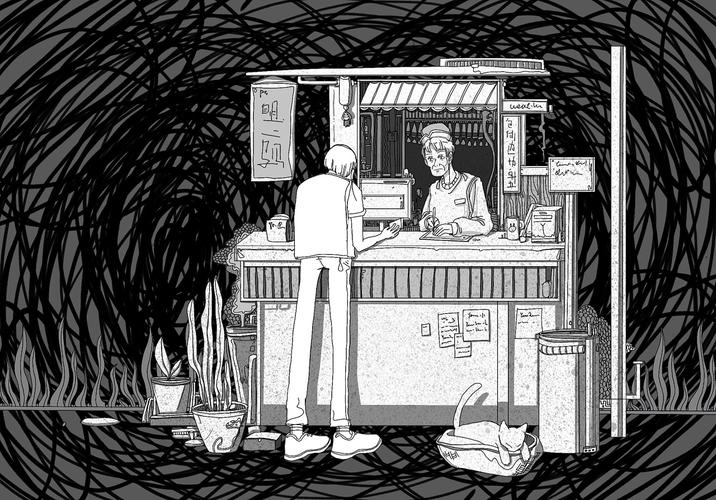 Analysis of the Style of Kafka on the Shore - iNEWS