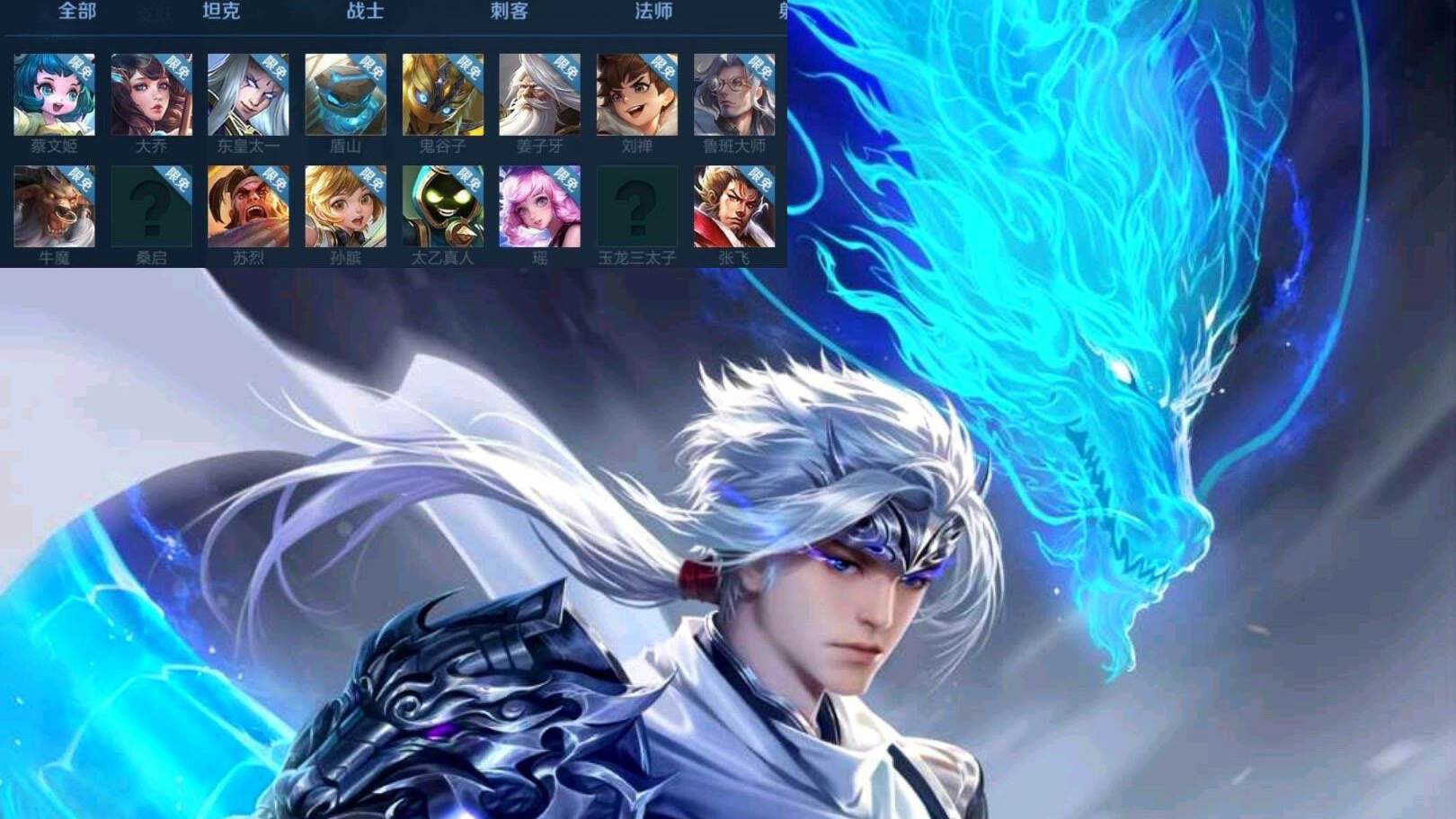 The new legend of Jia Luo is warming up, Yang Jian Erlang's modeling is ...