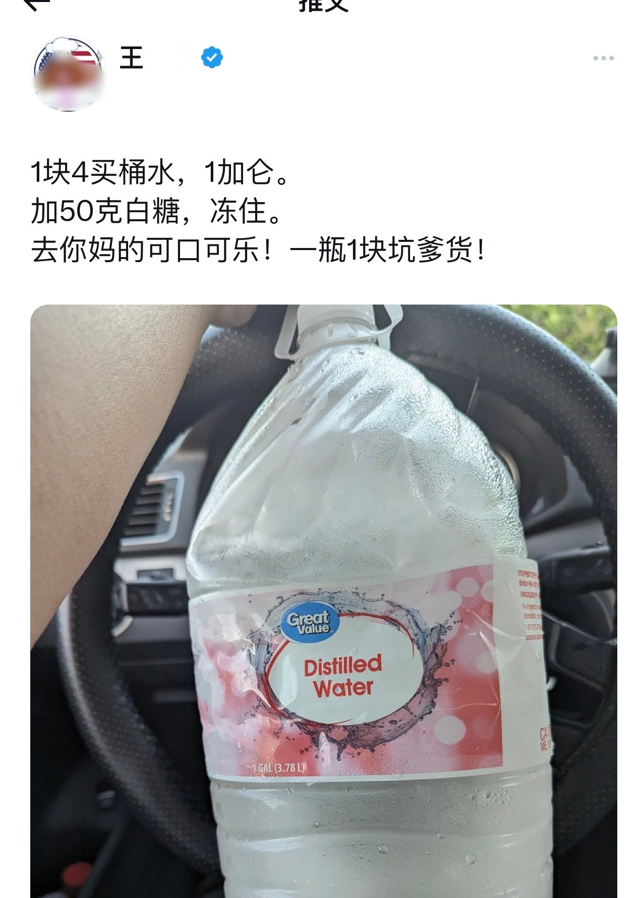 LOL! A man who flatters foreigners goes to the United States but is too ...