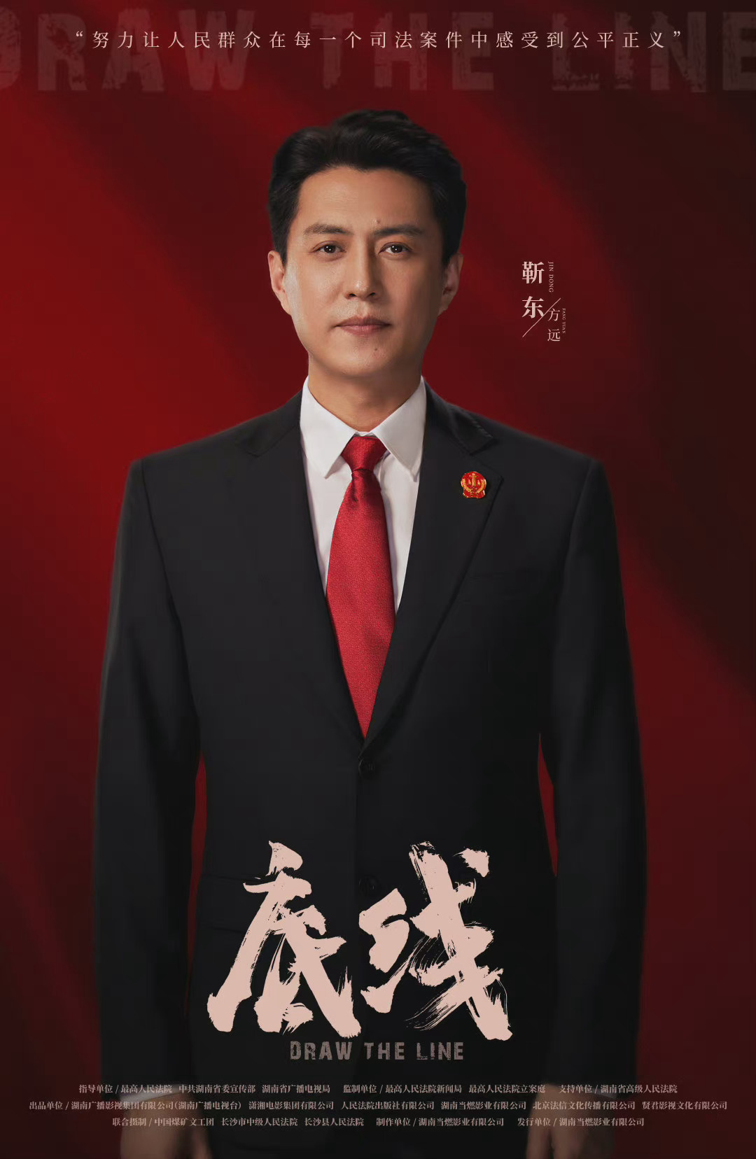 Jin Dong, who "stretched the sound", broke the character of being rich ...