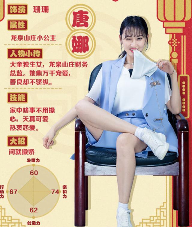 Tang Yixi, a 30-year-old beauty who has followed Zhao Benshan for 11 years, has a chance - iNEWS