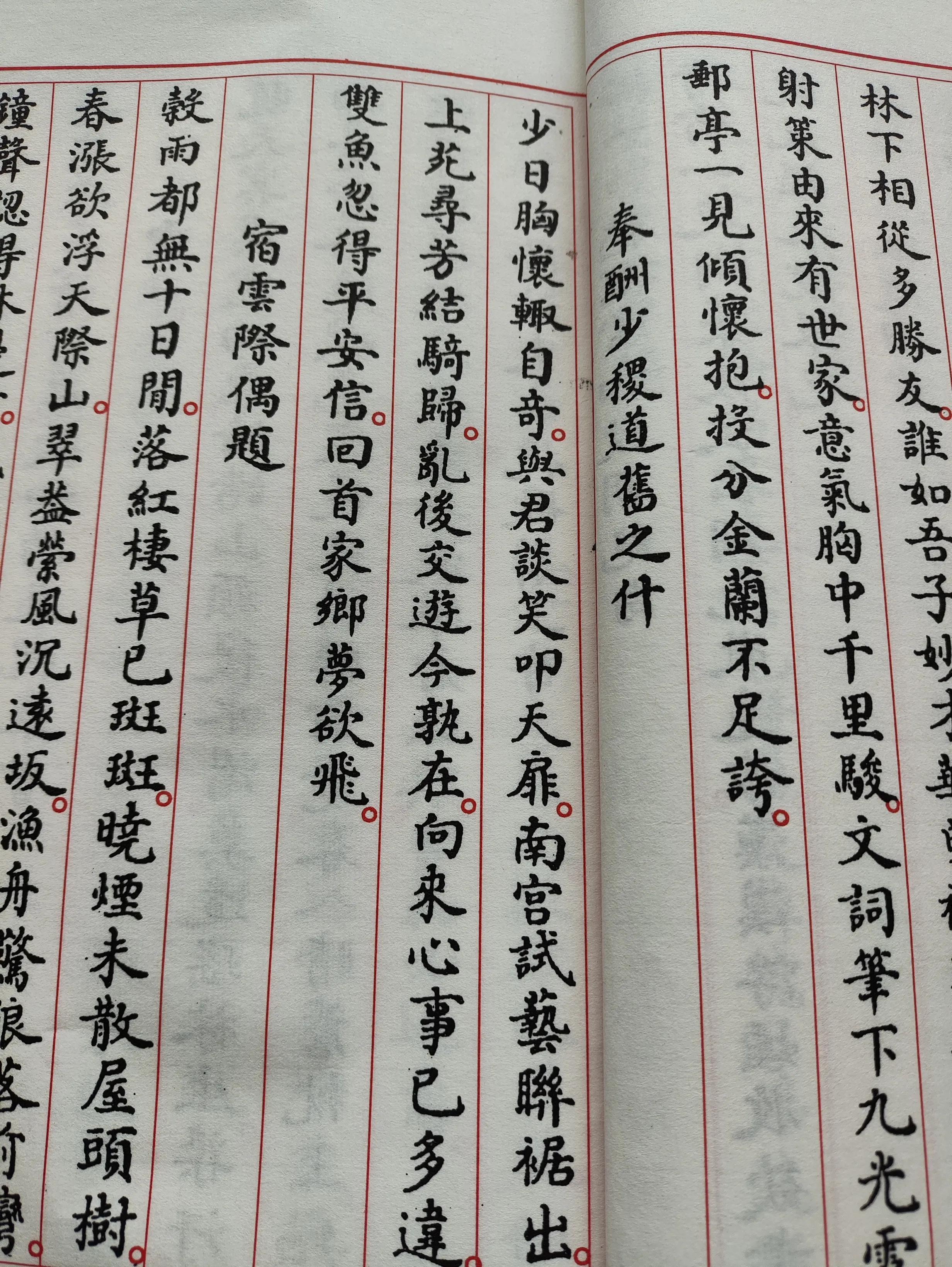 Liu Zihui Poetry Collection (28) - iNEWS