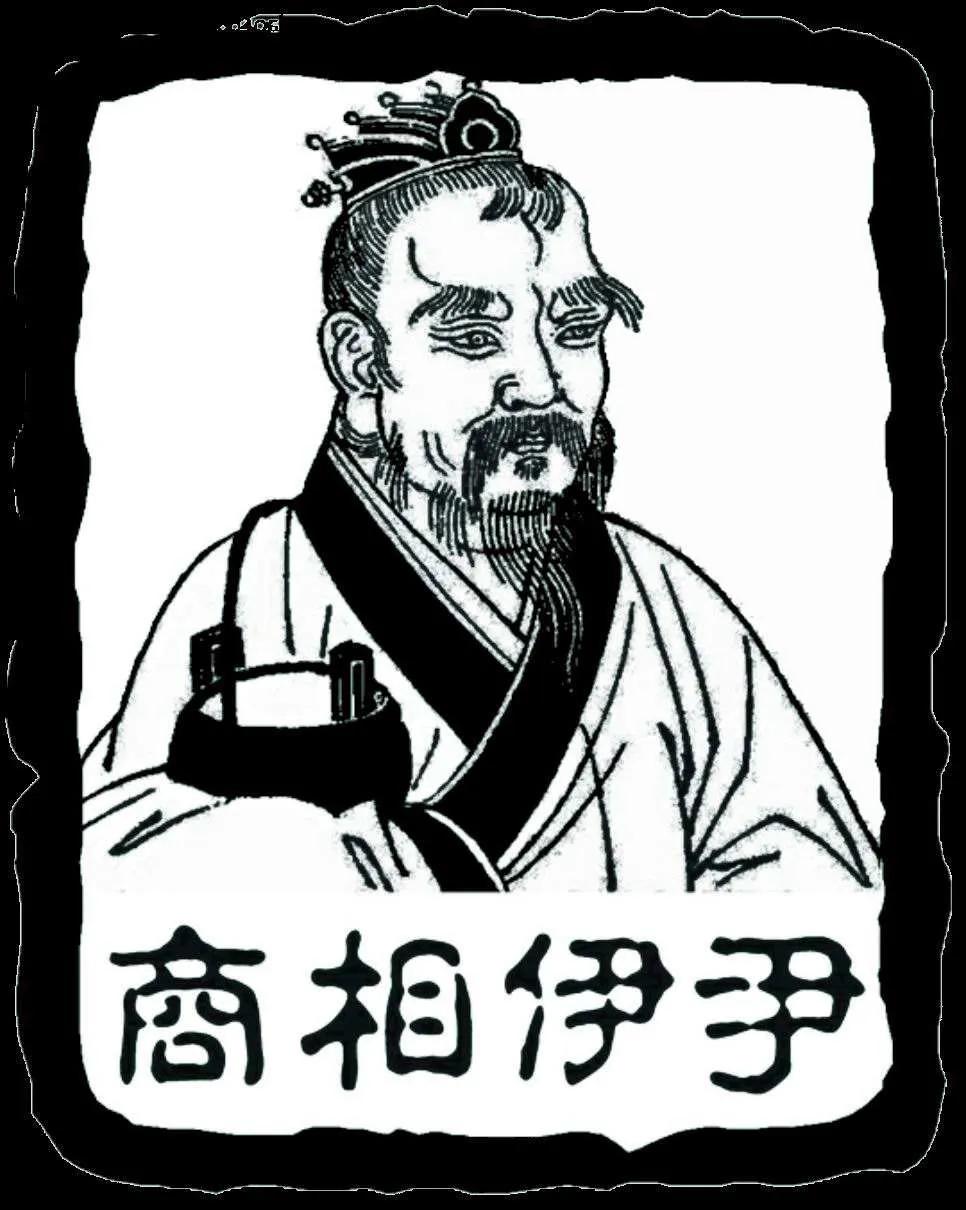 II. "Shang Taizong Taijia and his Chef Prime Minister" - iNEWS