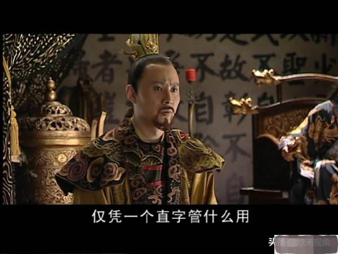 Yan Song's party is at odds with King Yu, why didn't he encourage ...