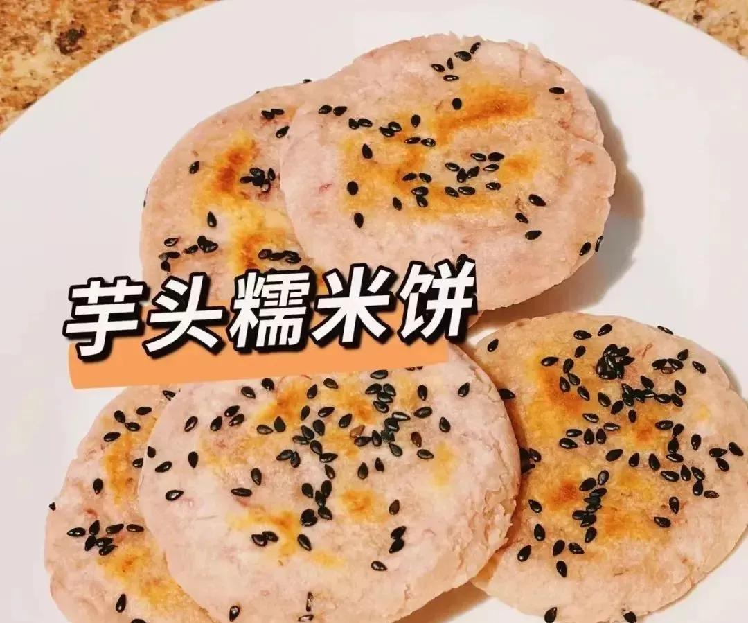 Soft and delicate taro is the most suitable for dessert - iNEWS