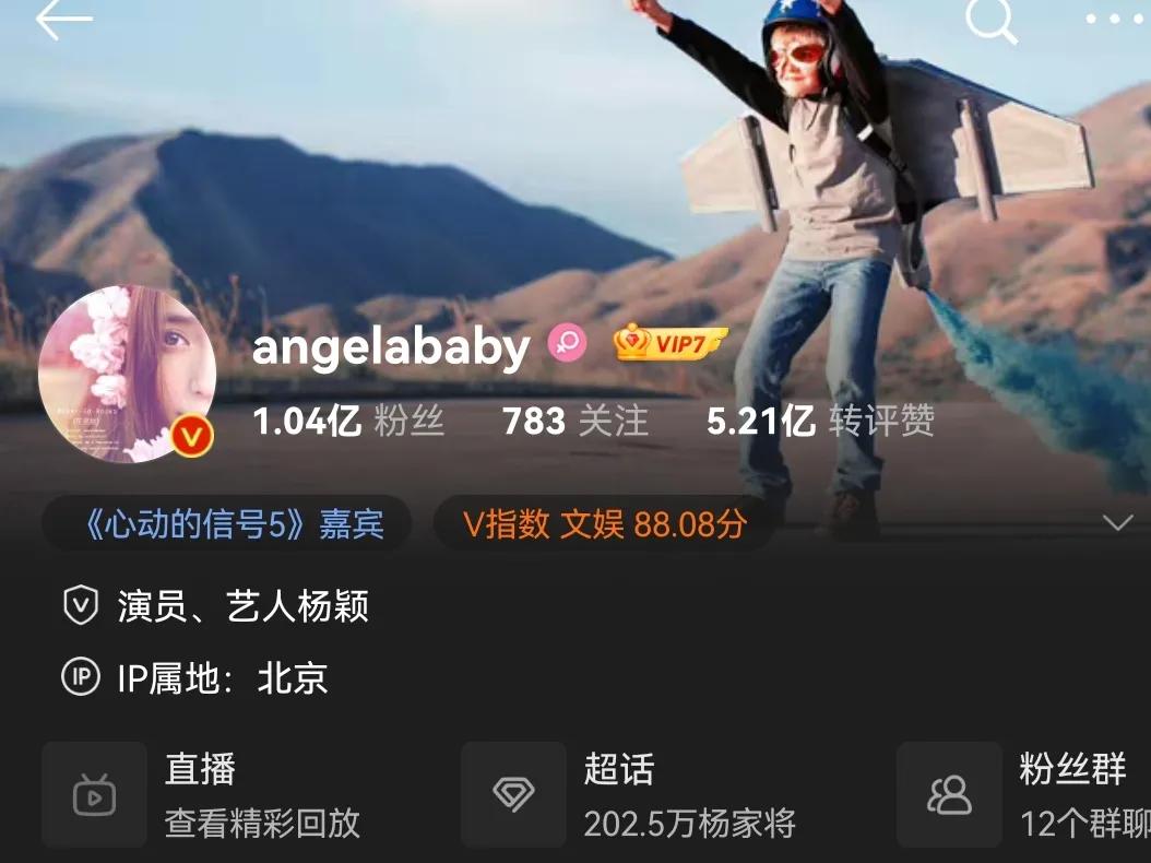 Angelababy was filmed calling a male model to smoke late at night. It ...