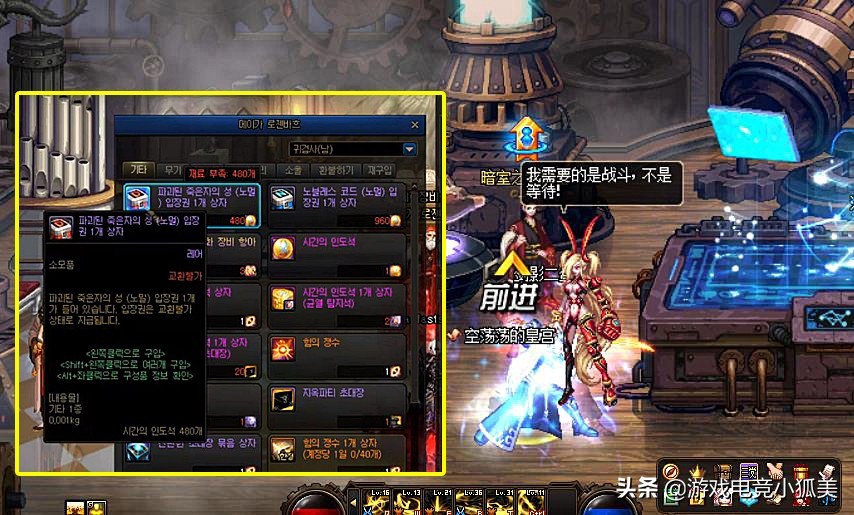 DNF: Version 110 "3 Important Materials", Iolite + Epic Soul + Guiding ...