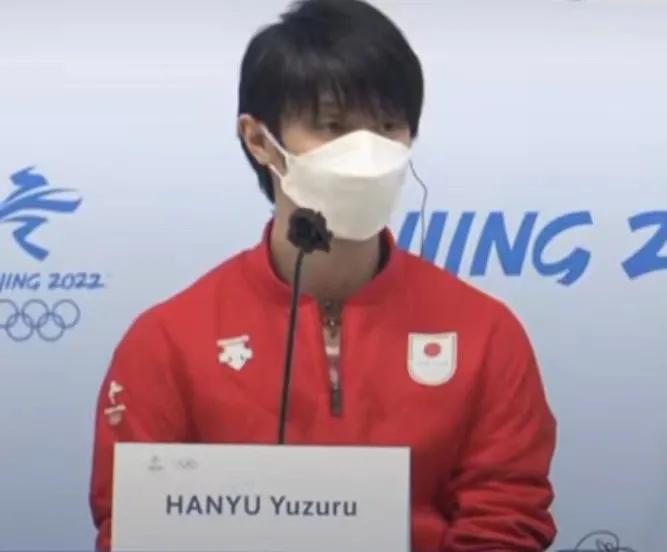 Do you know Yuzuru Hanyu? - iNEWS