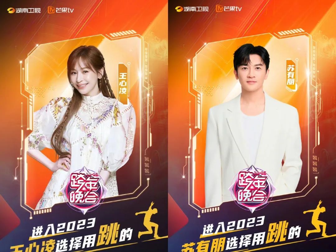 New Year's Eve Gala: Bilibili is the biggest rival of the five major first-line satellite TVs ...