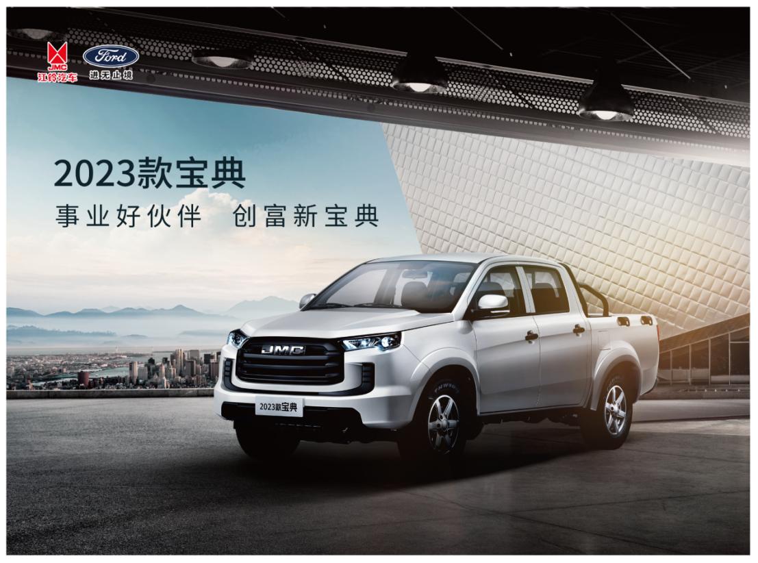 Steadily moving forward in 2023, JMC Collection will continue to ...