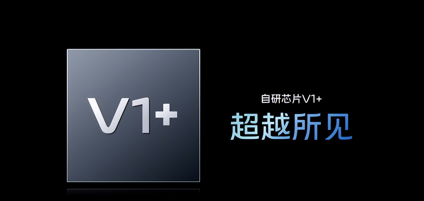 Low-light mobile phone "night vision device"!vivo X80 Pro lights up the ...