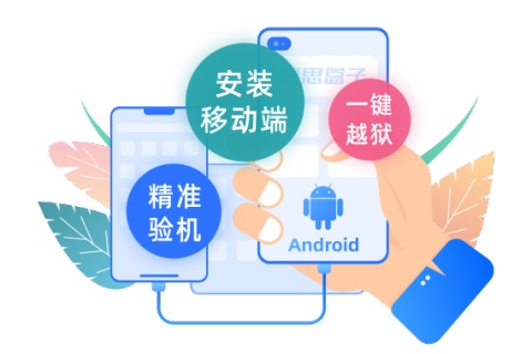 Where can I download Aisi Assistant? - iNEWS