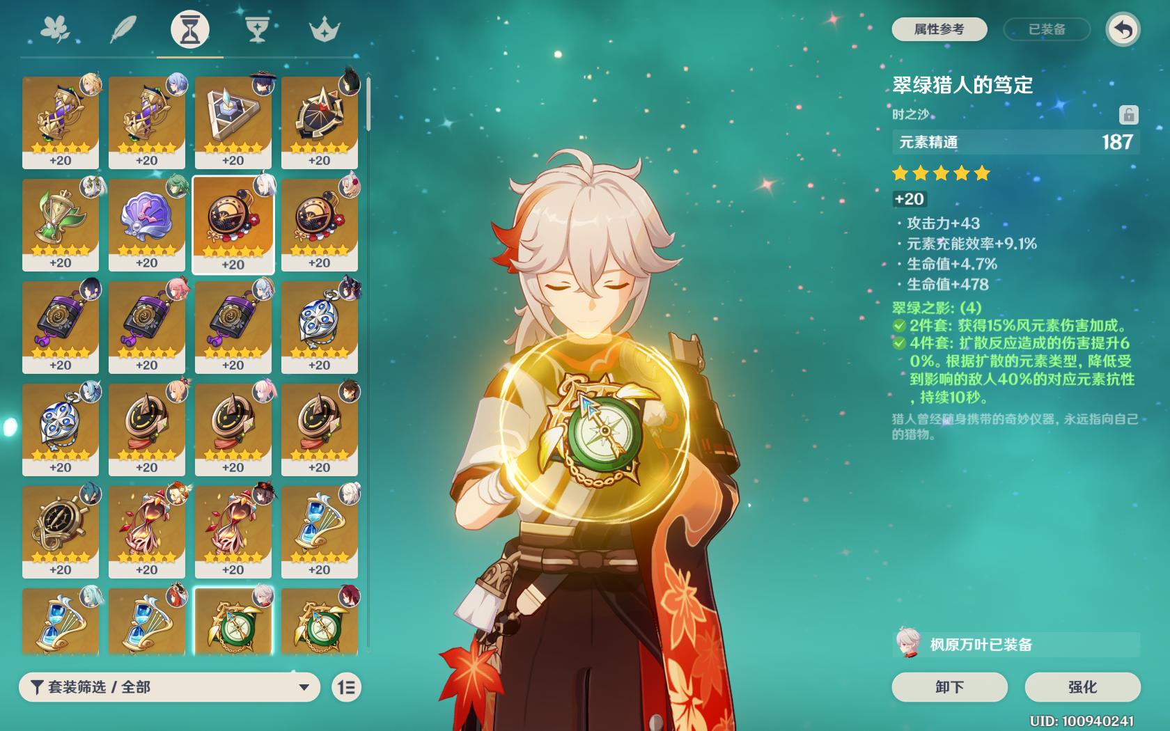 Can Yuanshin Wanye play with 0 lives? The cultivation strategy of Wanye ...