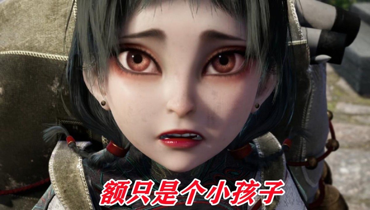 A sister is actually one of the four corpse ancestors, and the younger ...