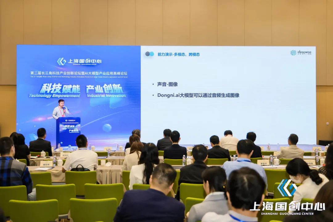 Deep thinking artificial intelligence releases Dongni.ai V3 version of ...