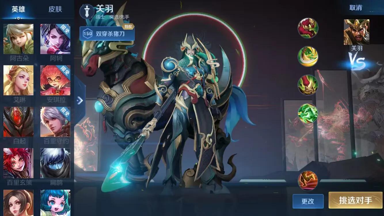 The ranking of the S29 confrontation road gradient is released. In addition to Ma Chao, there ...